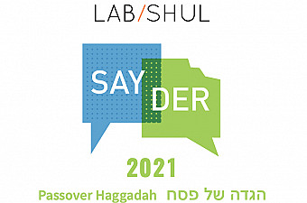 Sayder | Passover haggadah by Danielle Rothman