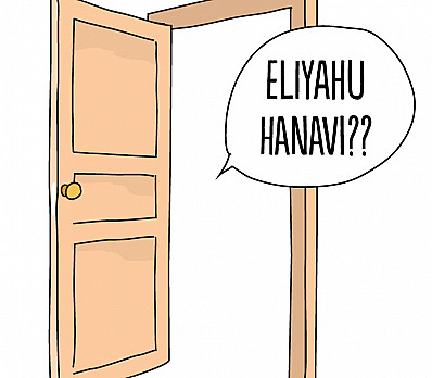 Eliyahu Photo | Passover haggadah by Regina Claudy