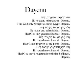 Dayenu Song | Passover haggadah by Elizabeth Kohen