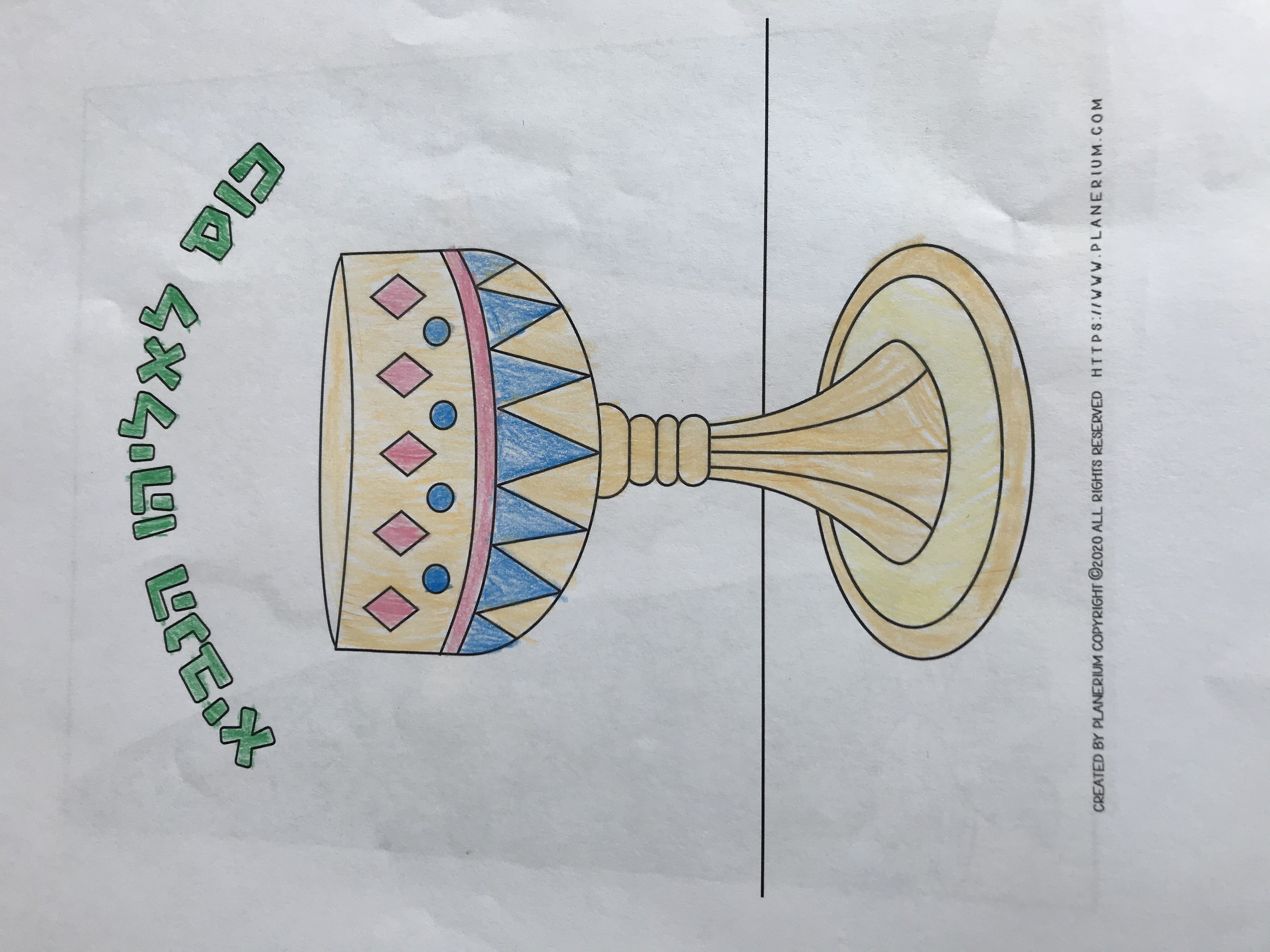 Chalice Cup Drawing