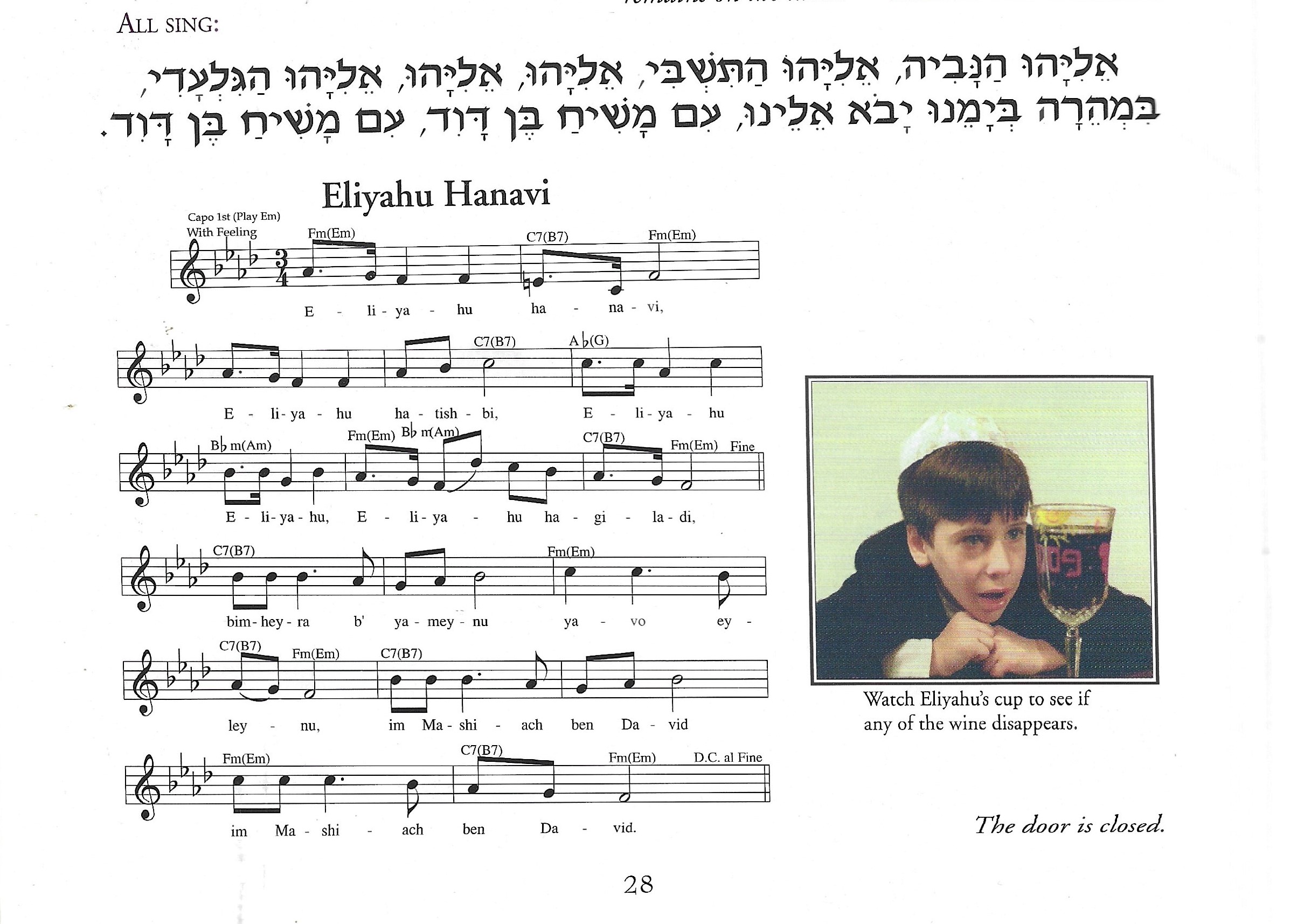 Eliyahu HaNavi | Passover haggadah by Dena Berkin