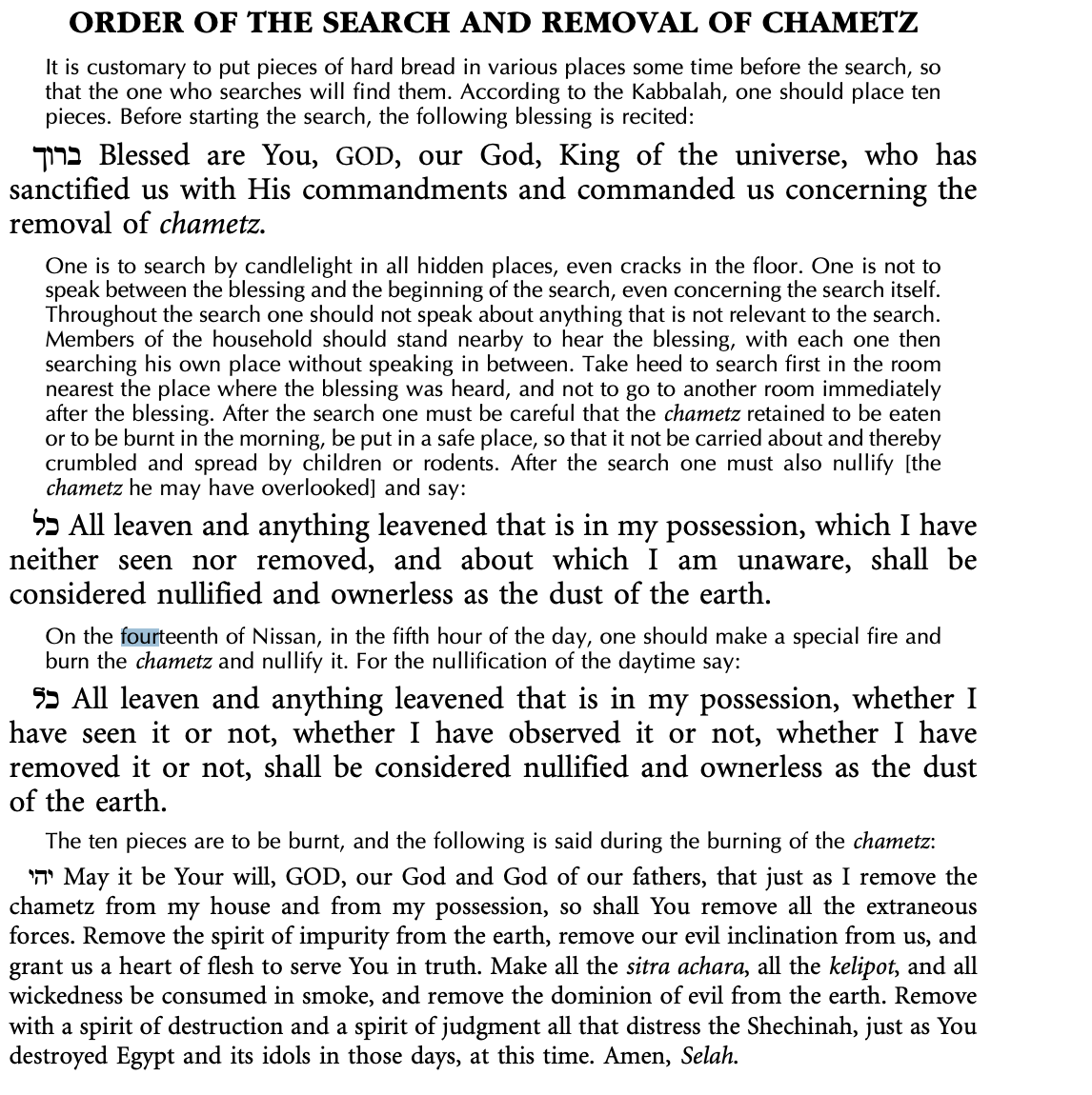 chametz (Chabad) | Passover haggadah by Merritt Snider